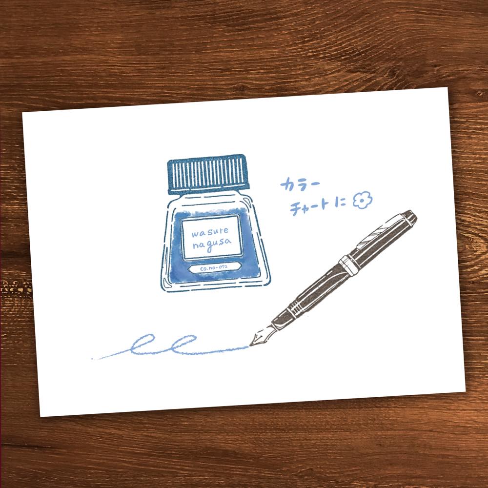 Beverly Wooden Rubber Stamp - Fountain Pen – Bunbougu