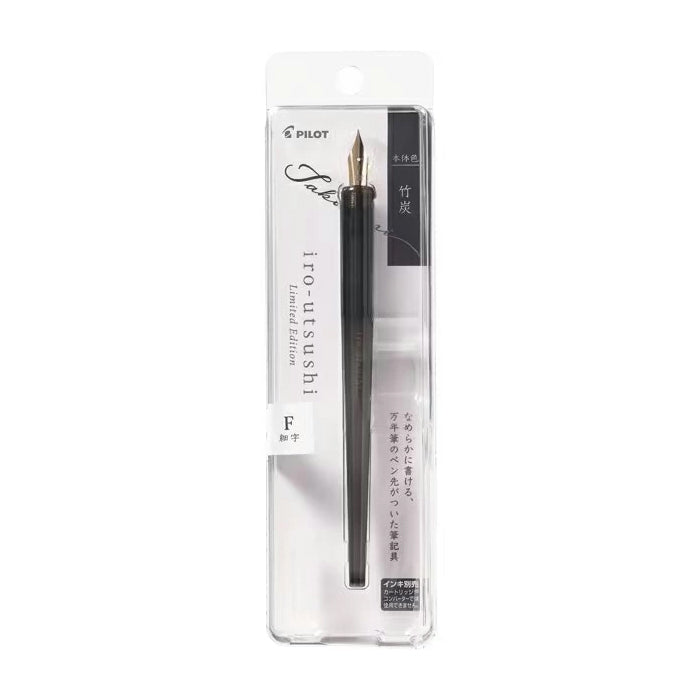 Pilot Iro-utsushi Dip Pen - Limited Edition - Take-sumi – Bunbougu