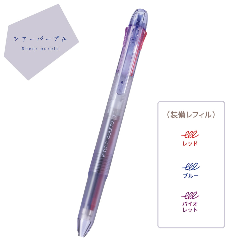 Pilot Hi-Tec-C Coleto Multi Pen - Mineral Colour Limited Edition - 3 C ...