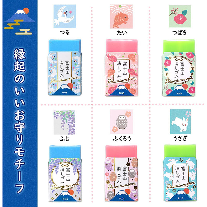 Pencil Erasers | Buy Japanese, Rubber Erasers Online Australia – Bunbougu