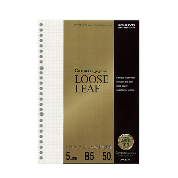 Kokuyo | Buy Kokuyo Stationery Online in Australia – Page 2 – Bunbougu