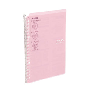 Kokuyo Campus Notebooks – Bunbougu