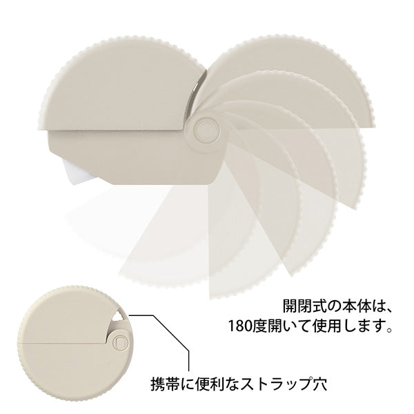 Midori Carton Opener - Ceramic Cutter - Beige – Bunbougu