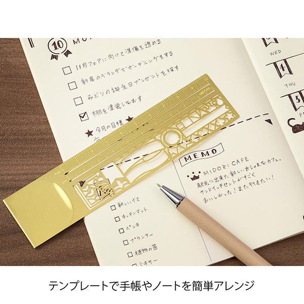 Midori Clip Stencil Ruler - Decoration Pattern – Bunbougu