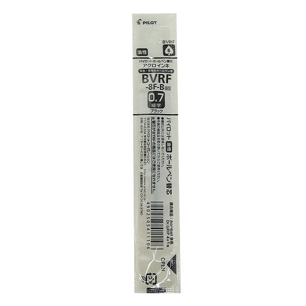 Pilot BVRF-8F Acro Ink Ballpoint Multi Pen Refill - 0.7 mm – Bunbougu