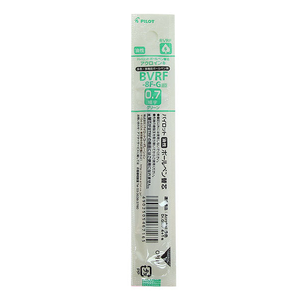Pilot BVRF-8F Acro Ink Ballpoint Multi Pen Refill - 0.7 mm – Bunbougu