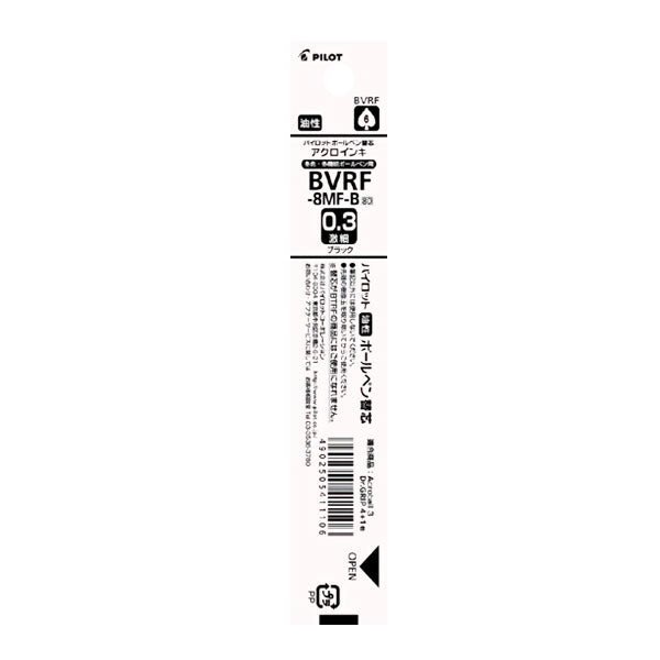 Pilot BVRF-8F Acro Ink Ballpoint Multi Pen Refill - 0.3 mm – Bunbougu
