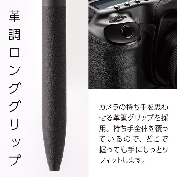 Pentel Calme Quiet Click Ballpoint Pen - 0.5 mm – Bunbougu