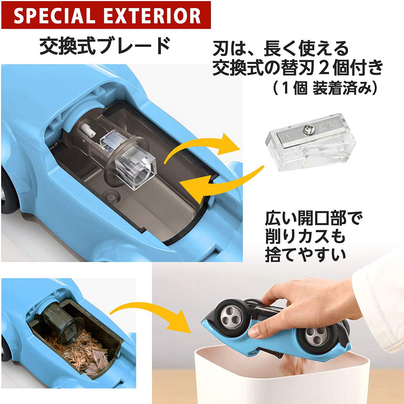 Plus Racing Car Pencil Sharpener - Blue – Bunbougu