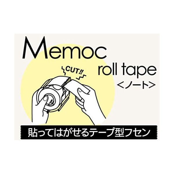 Yamato Memo Sticky Notes - Dispenser with Cutter - Fluorescent Paper ...