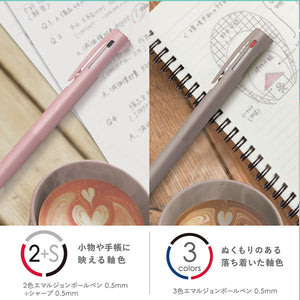 Buy Japanese Multi-Pens Online Australia – Bunbougu